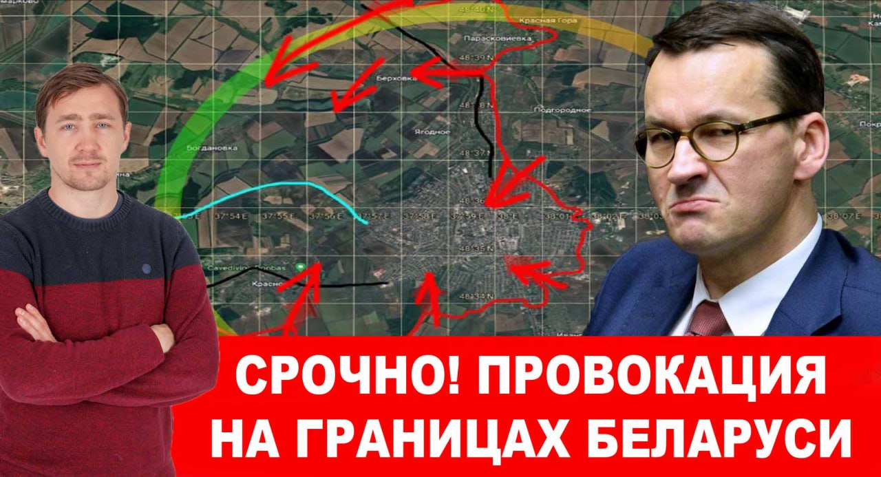 Польша объявила войну России на уничтожение