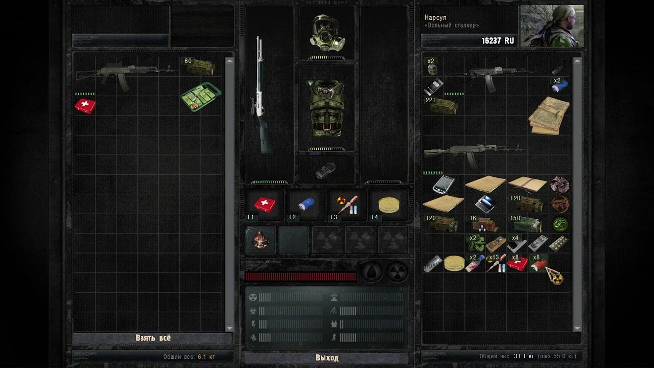 сталкер Смерти вопреки В центре чертовщины Сталкерские схроны Чем укомплектовать схроны