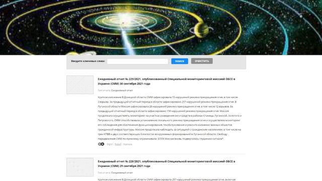 Во что они превратились?