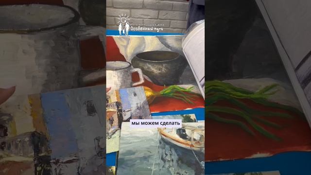 Сбор средств на благотворительной ярмарке для детей с особенностями развития. БФ "Особенный путь".