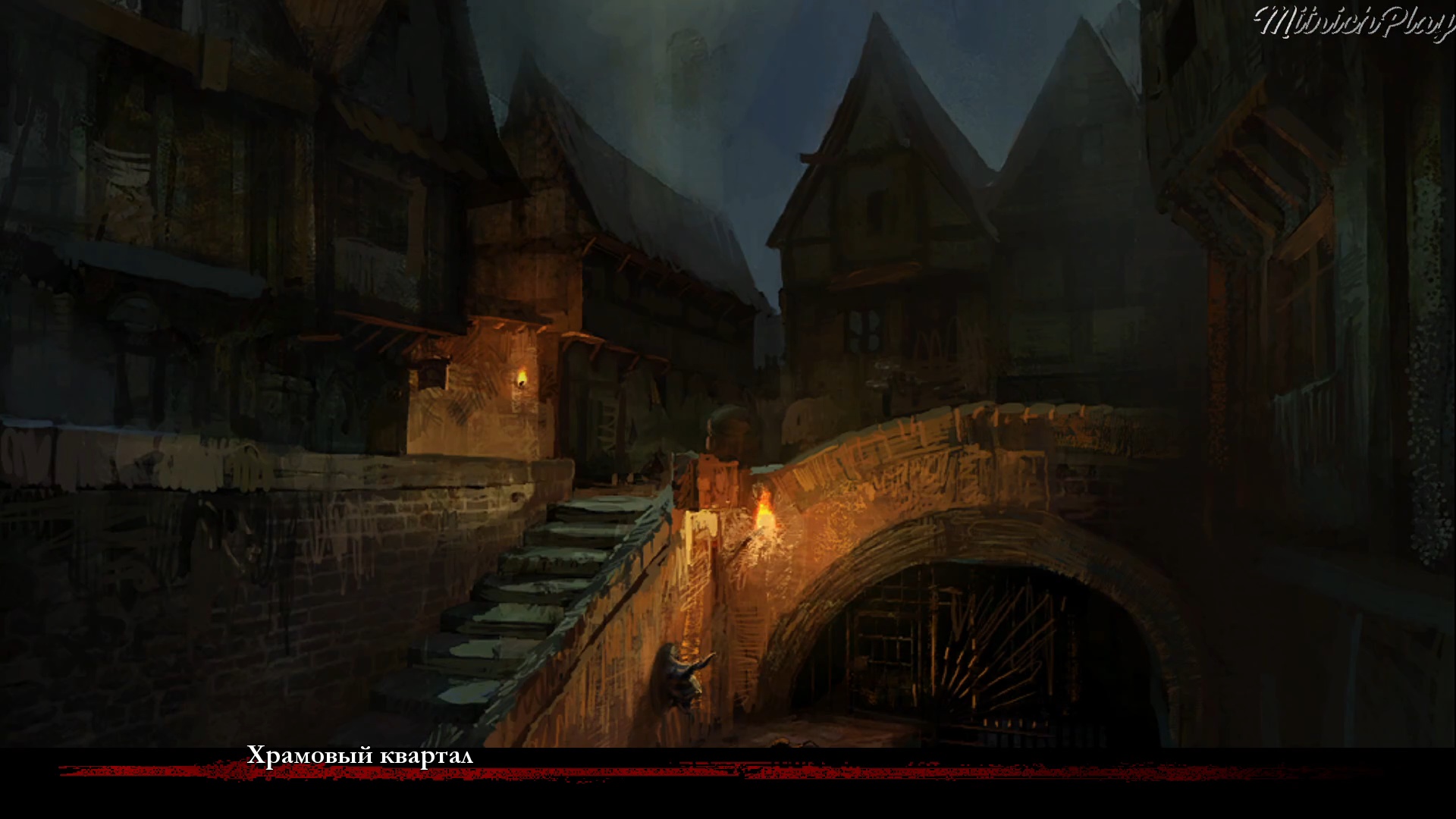 Храмовый квартал ►Глава 2► The Witcher #08