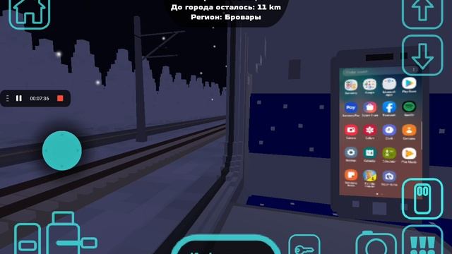 поездка на м62 на Ерманскую станцию в sky rail