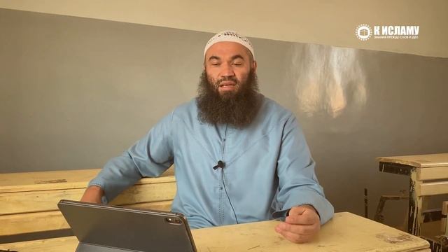 Единобожие в вопросах и ответах. Вопросы 9-12