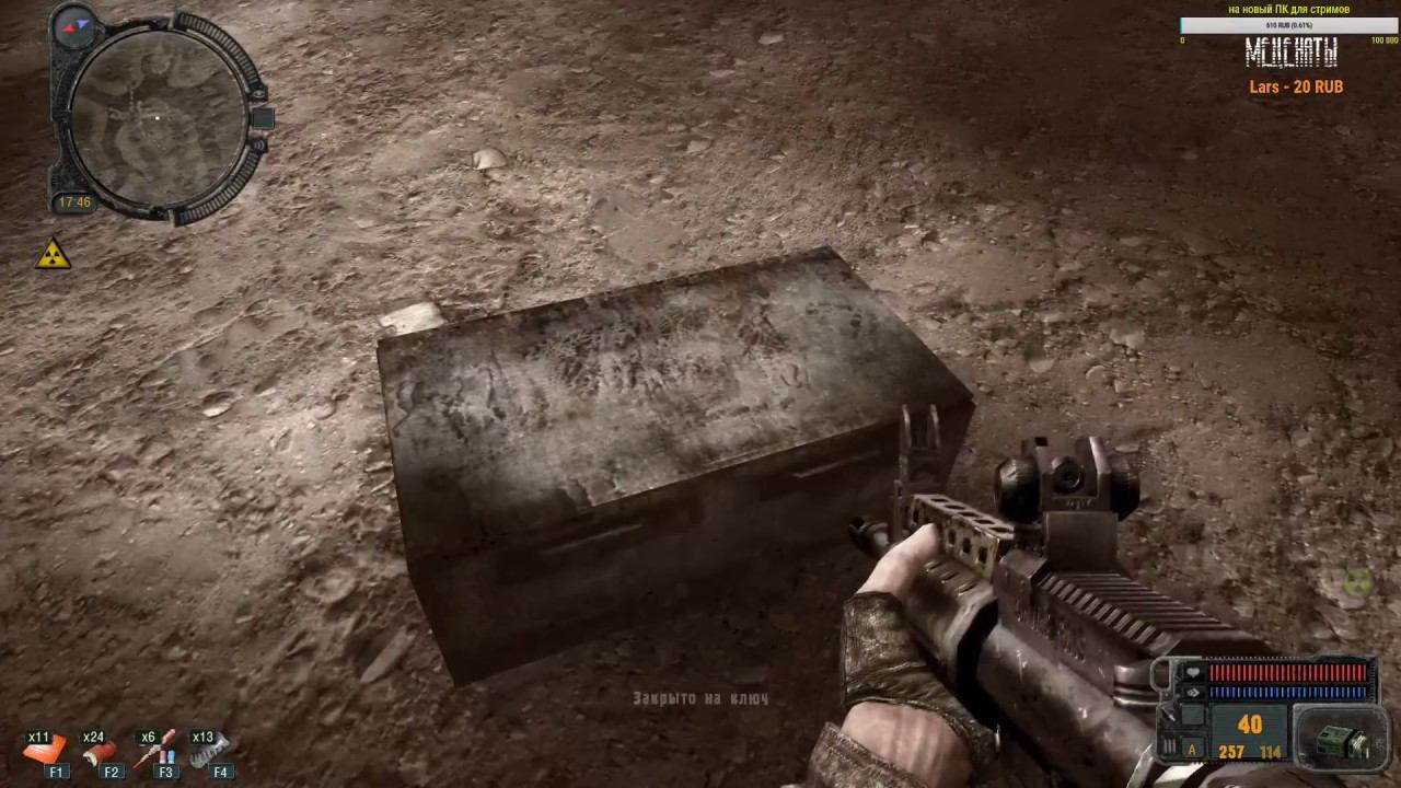 сталкер Долина Шорохов квест Ноутбук торговца найти ноутбук Рокфеллера