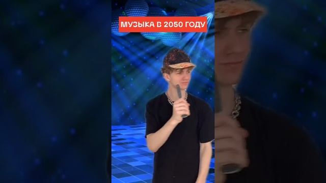 Тренды безжалостны ?