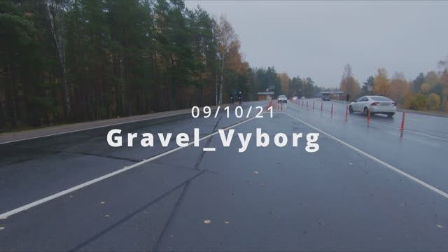 Shulz Boys Don't Cry по дороге в Гранитный Карьер. Форт №3 "Русской Крепости Выборг"