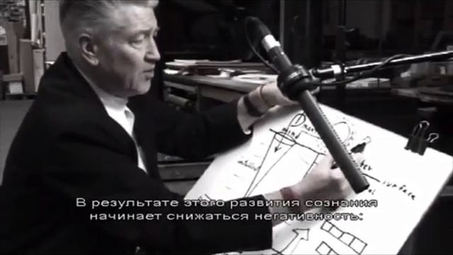 Вводная лекция от Дэвида Линча по Трансцендентальной Медитации