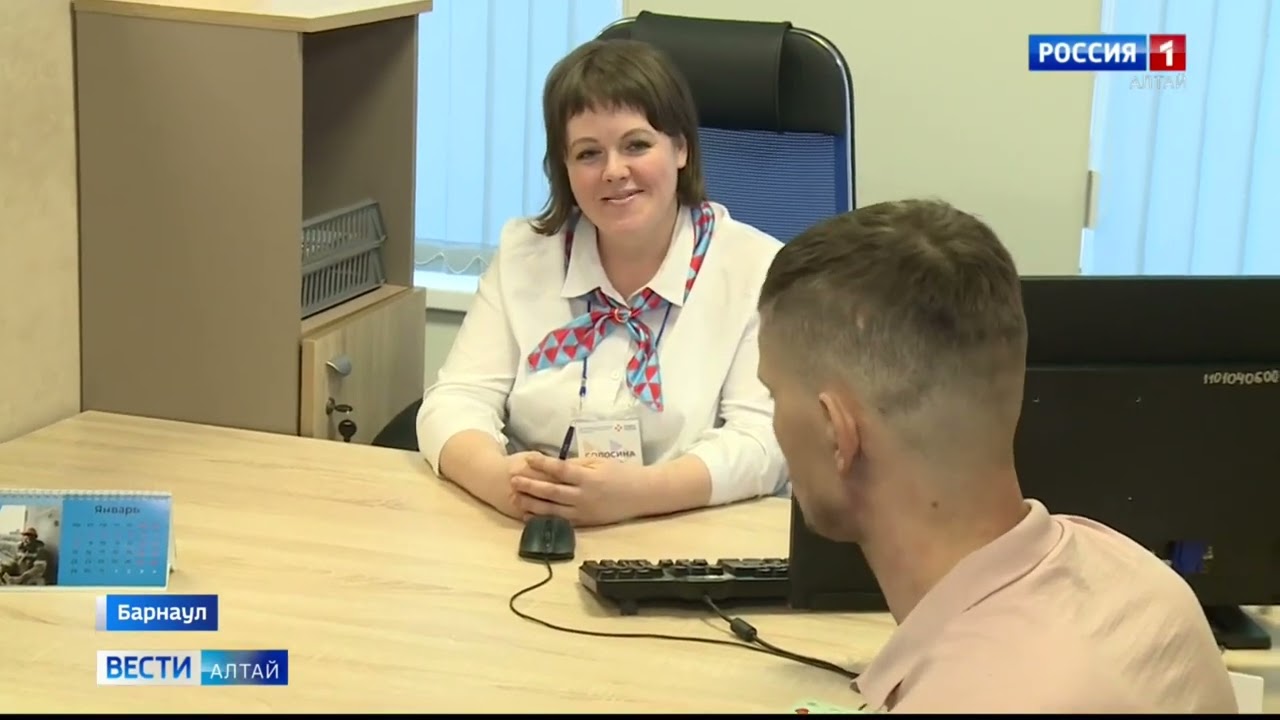 В Алтайском крае работают уже 4 офиса центра занятости нового формата