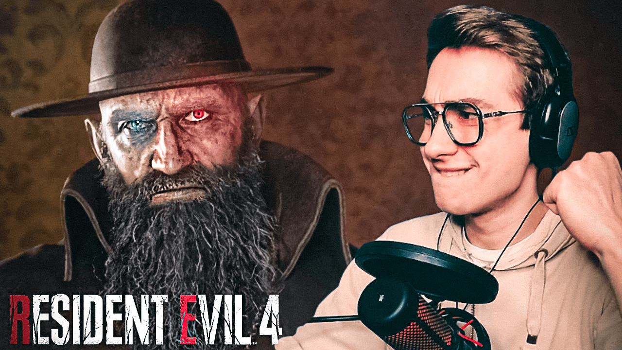 ВОЗВРАЩЕНИЕ СЫРНОГО БОССА! Resident Evil 4 Remake #2