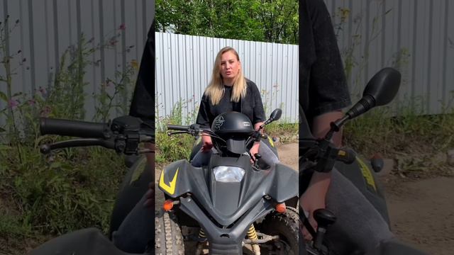 Права на квадроцикл | Обучение для получения тракторных прав категории AI