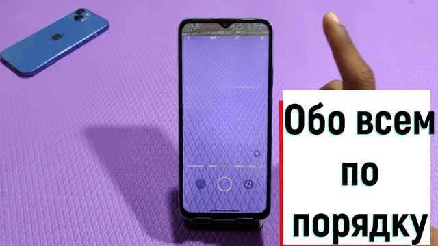 Сбросить настройки камеры телефон смартфон Poco F5 5G | Телефон Росо
