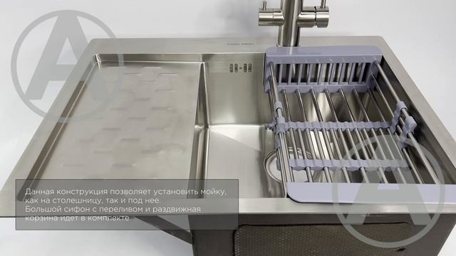 Мойка врезная для кухни FABIA PROFI 63503R