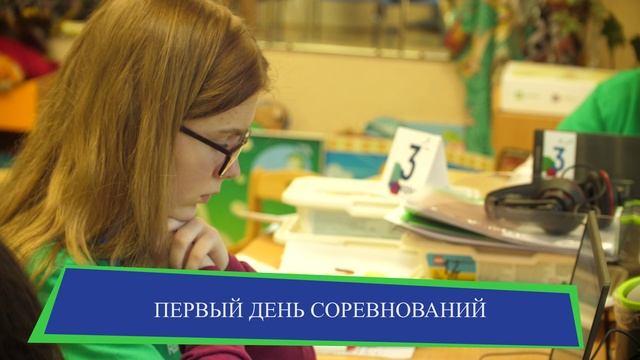 Дневник IV Открытого регионального чемпионата "Молодые профессионалы" (WorldSkills Russia) 2020