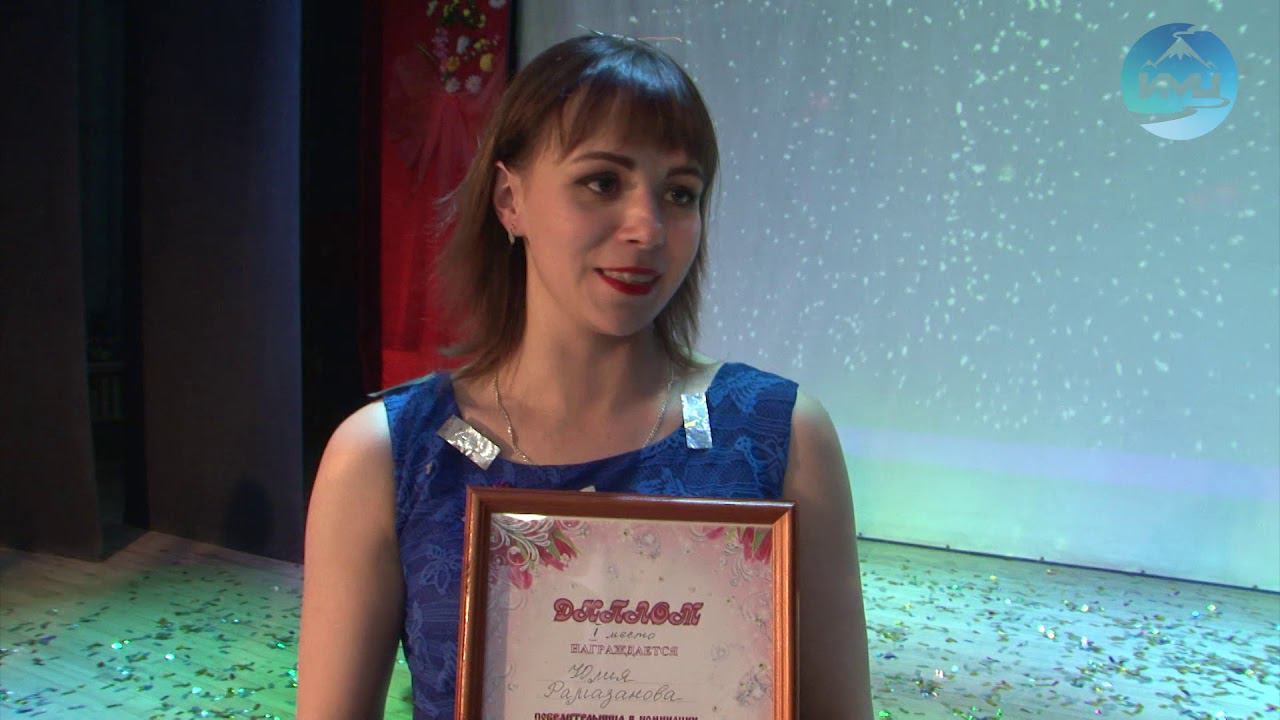 «Самая, самая-2019» в Усть-Камчатске