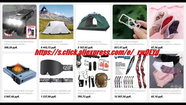 ✅Новинки, Каждый день что-то новое!, 2020