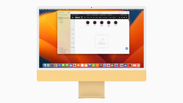 Safari Вкладки