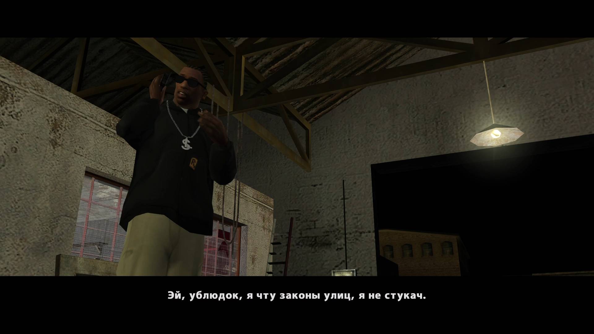 Прохождение GTA San Andreas #9