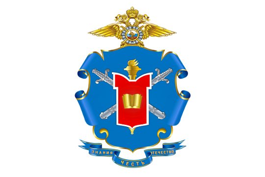 Московский университет МВД России. День открытых дверей