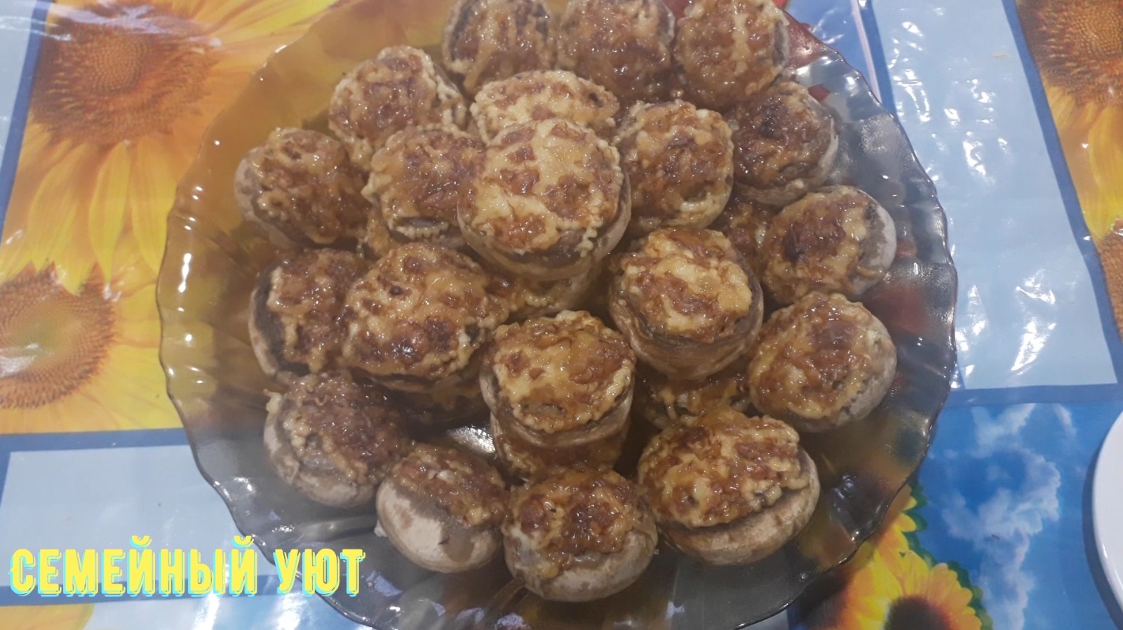 Фаршированные шампиньоны. Пальчики оближешь!