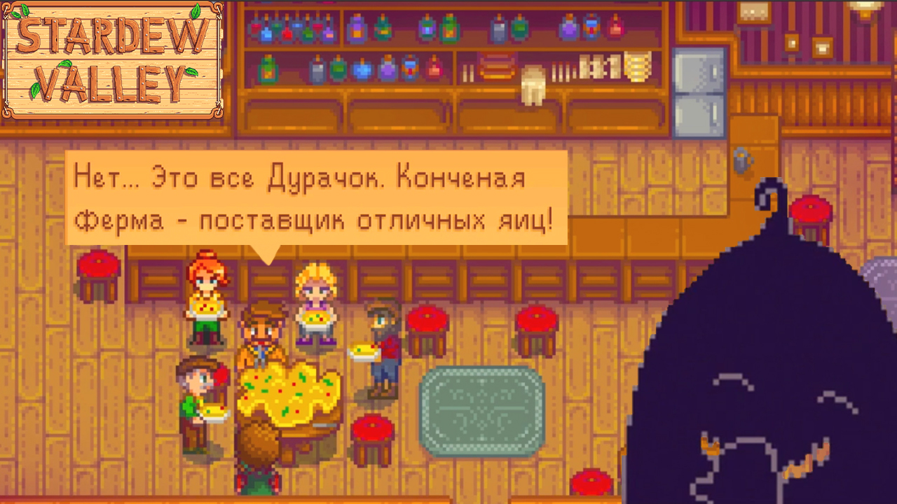 ПОСТАВЩИК ОТЛИЧНЫХ ЯИЦ! Stardew Valley, стрим 107 (29.08.2023)
