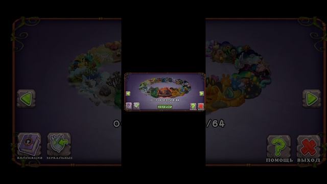 Мсм #9 Э дайте Скелетыкву