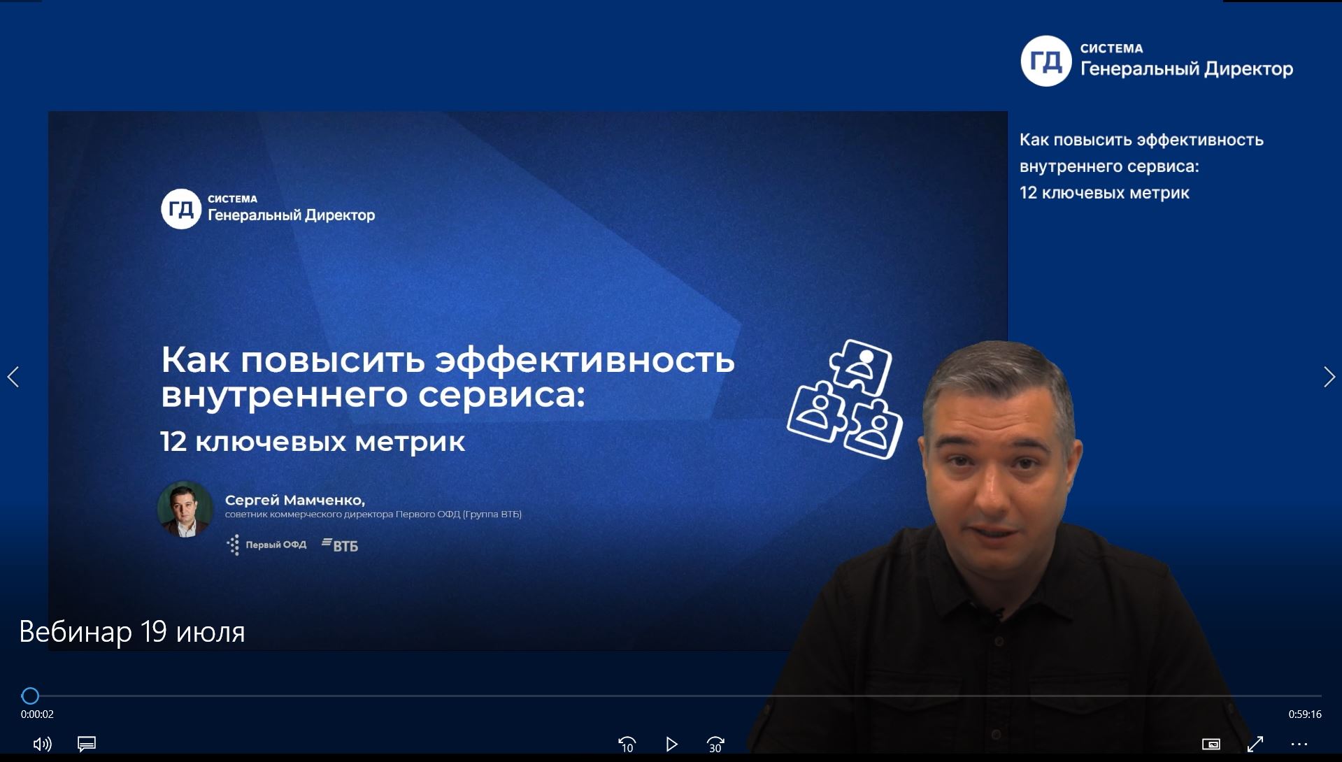 Как повысить эффективность внутреннего взаимодействия: 12 ключевых метрик