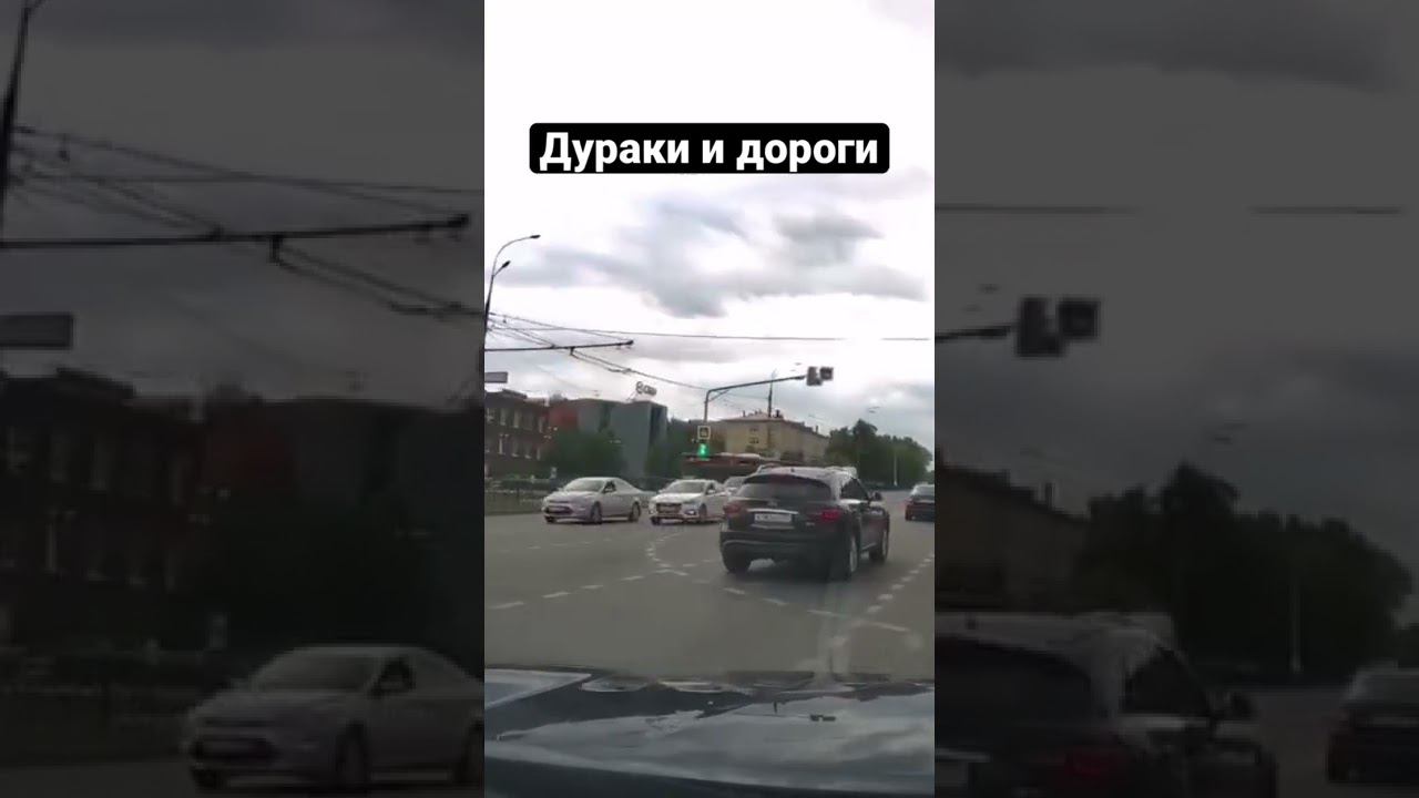 Дураки и дороги! ДТП! Авария!