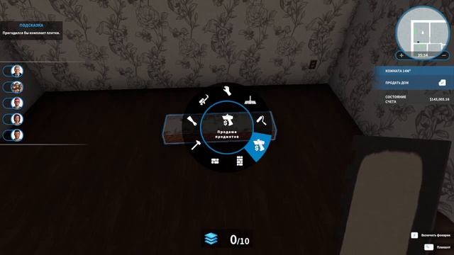 House Flipper: Отделываем дома, как Бог черепаху!