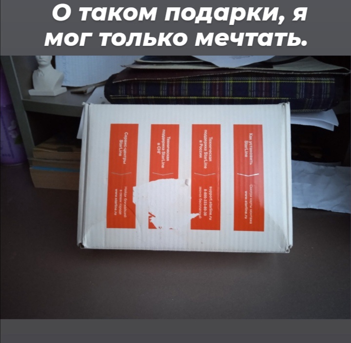 обзор на подарок от тёти на 23 февраля что там находиться