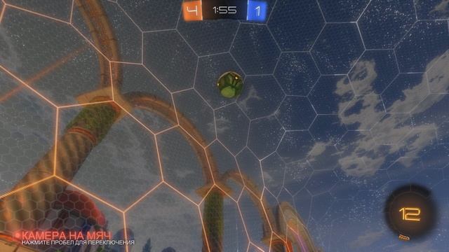 Rocket League (3v3) - GG 12-1 (MVP)