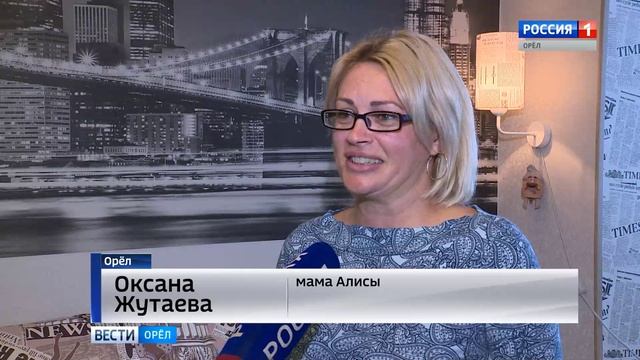 Самой яркой «Звездой «Артека» стала орловчанка Алиса Жутаева