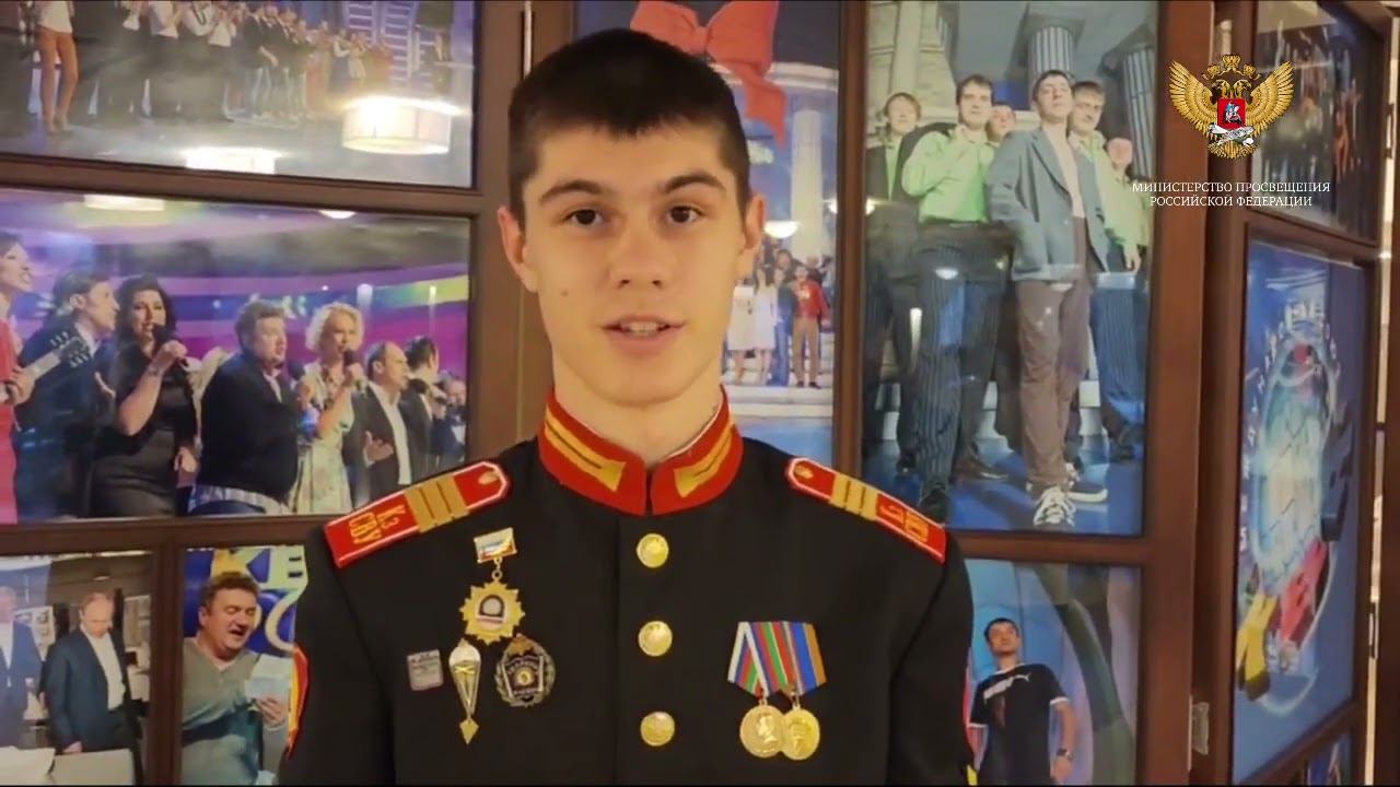 Большой Фестиваль Министерства Просвещения 2023 Казанское СВУ ст. вице-сержант Ямков Владимир