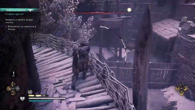 Старый друг Вилли /|\ Assassin's Creed Valhalla Прохождение #56