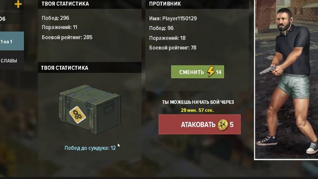 земля мёртвых выживание  Гробовщик вскрытие Клан-ящиков ( Зомби)