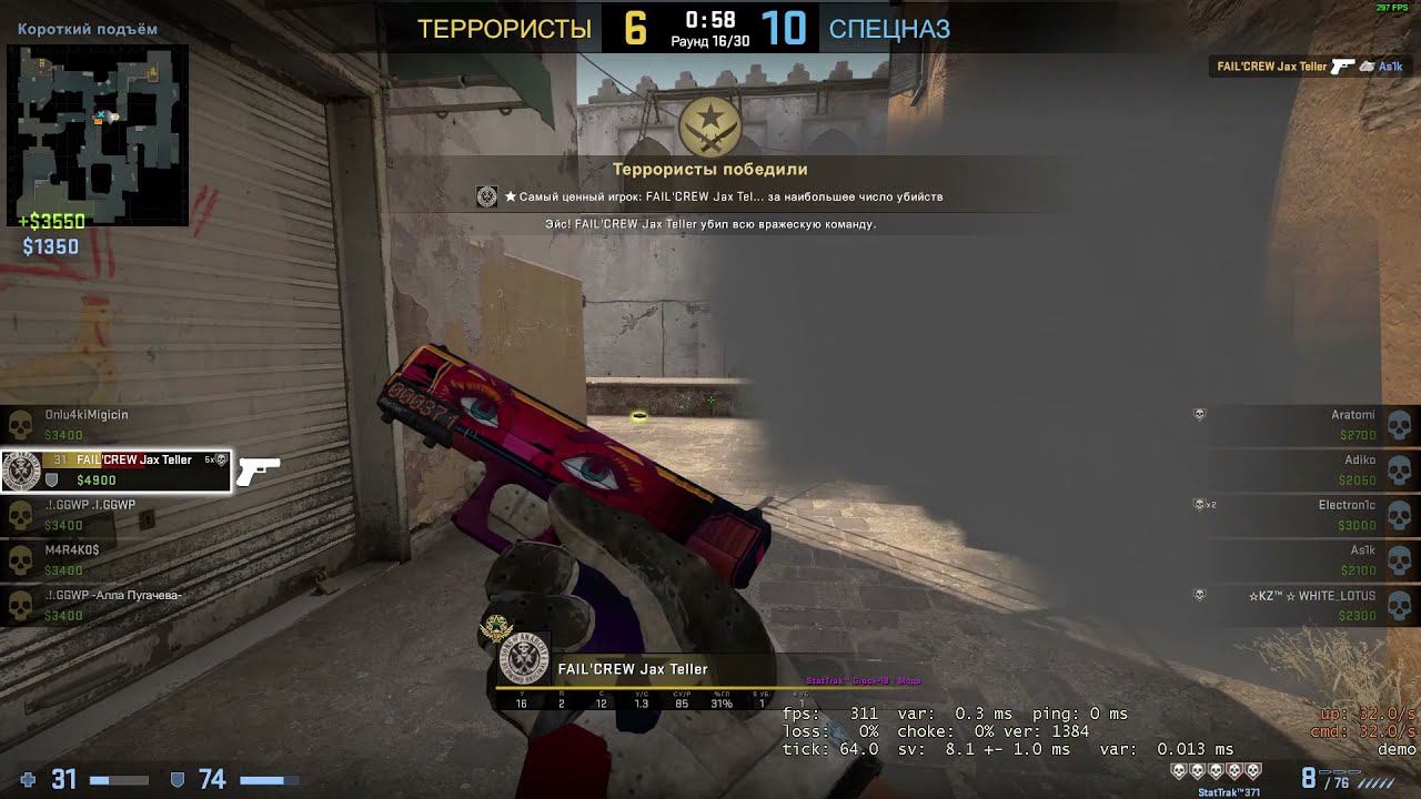 CSGO Мой первый эйс