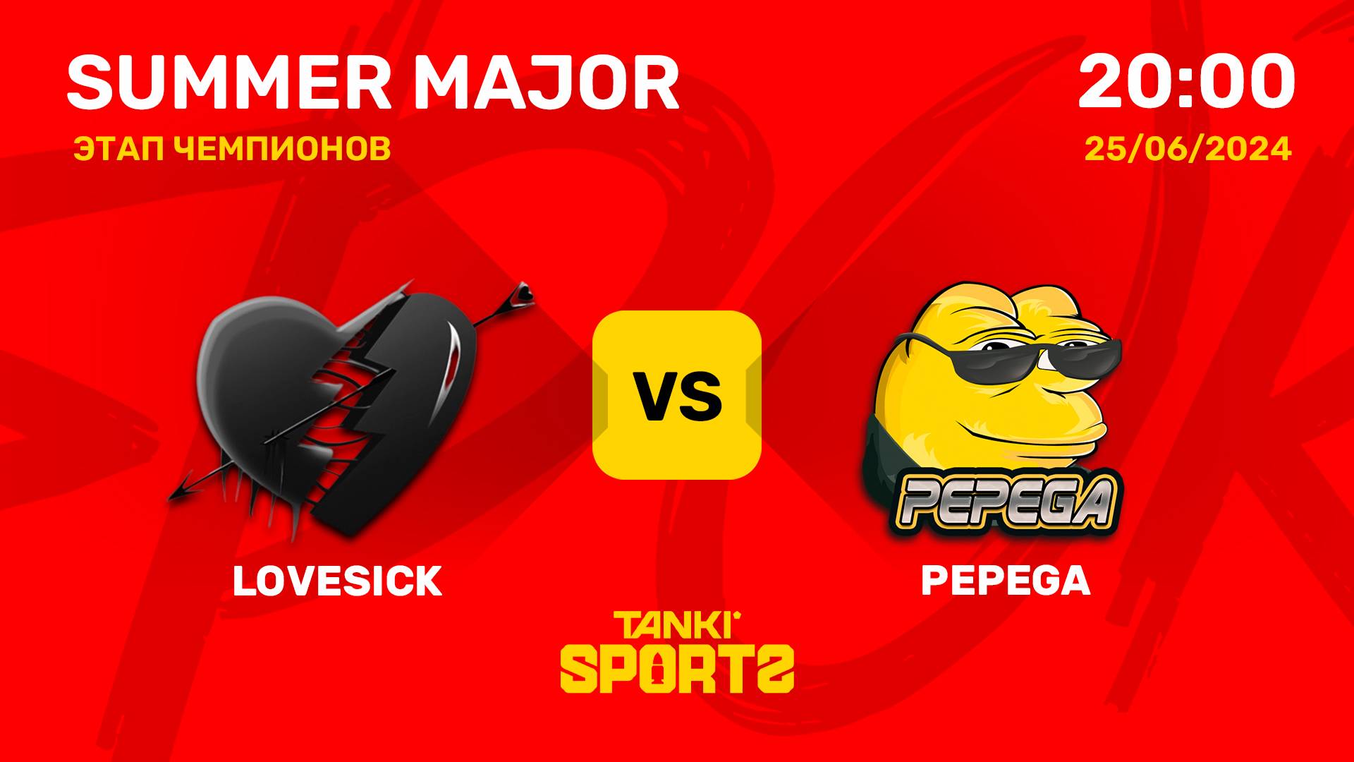 LOVESICK vs PEPEGA   SUMMER MAJOR 2024   25.06.2024