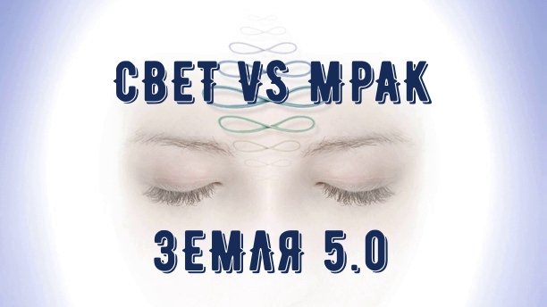 РАССТАНОВКА СИЛ НА МАЙ. ЧТО БУДЕТ ДАЛЬШЕ.