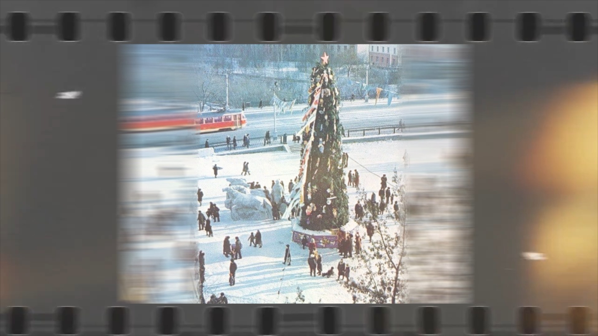 Из сегодня во вчера. 6 серия: Новый год. Как менялся праздник?