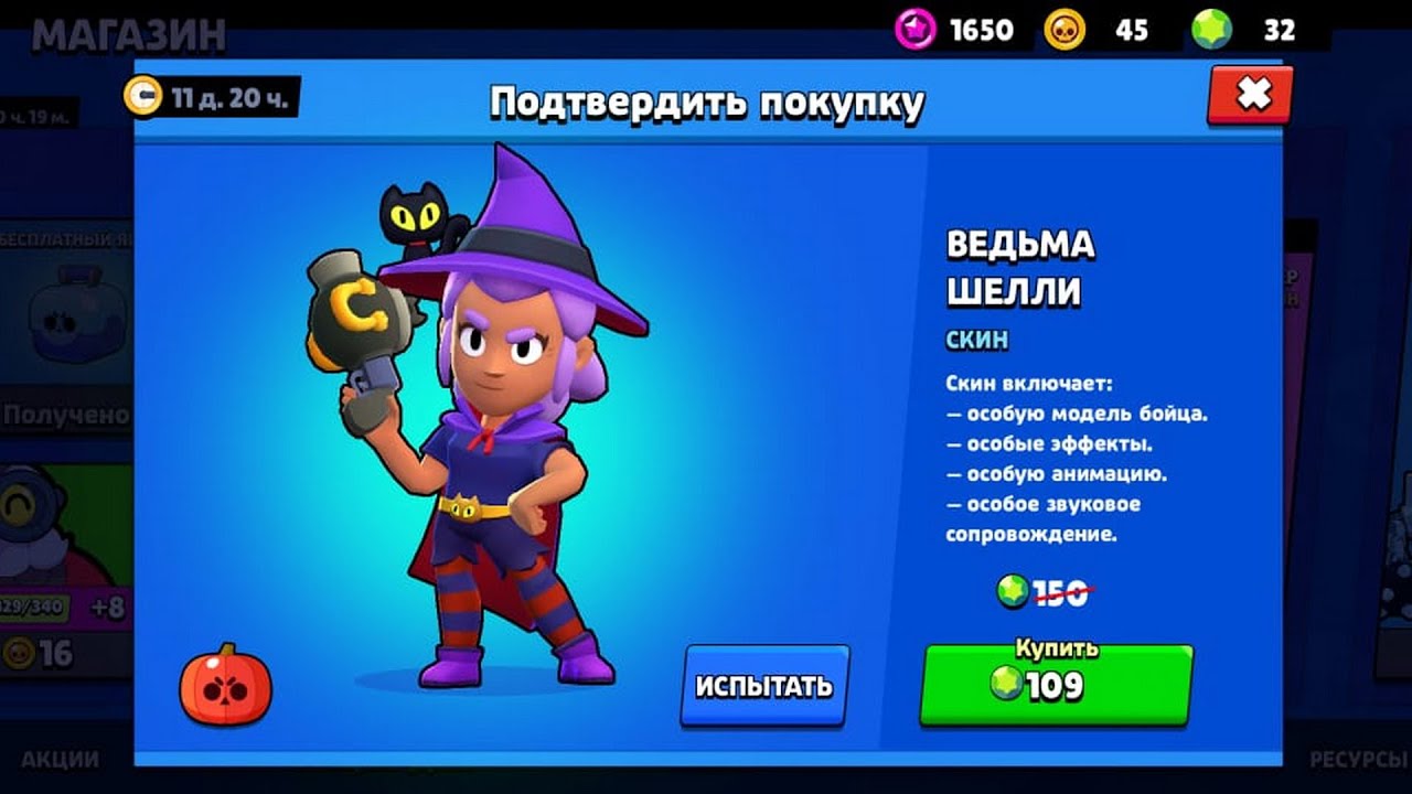 Brawl Stars. Подборка удачных Хэллоуинских боев