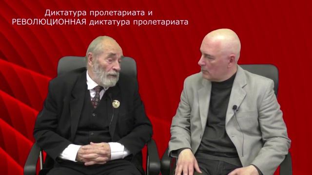 семинар. Научный Социализм в вопросах и ответах (часть 2)