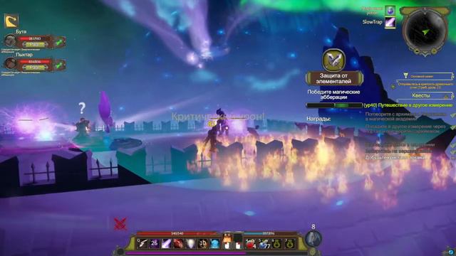 Gedonia #3.2 - Измерение аркана. Победа темного и светлого богов. Конец сюжета