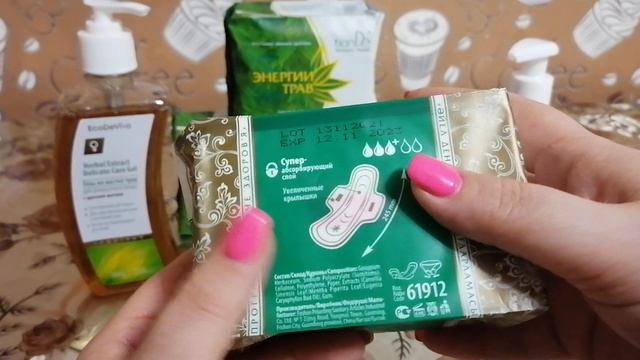 ЗАКАЗ С КОМПАНИИ ТИАНДЕ В МАРТЕ 2022 ГОДА/ПРОГРАММА "ЖЕНСКОЕ ЗДОРОВЬЕ"