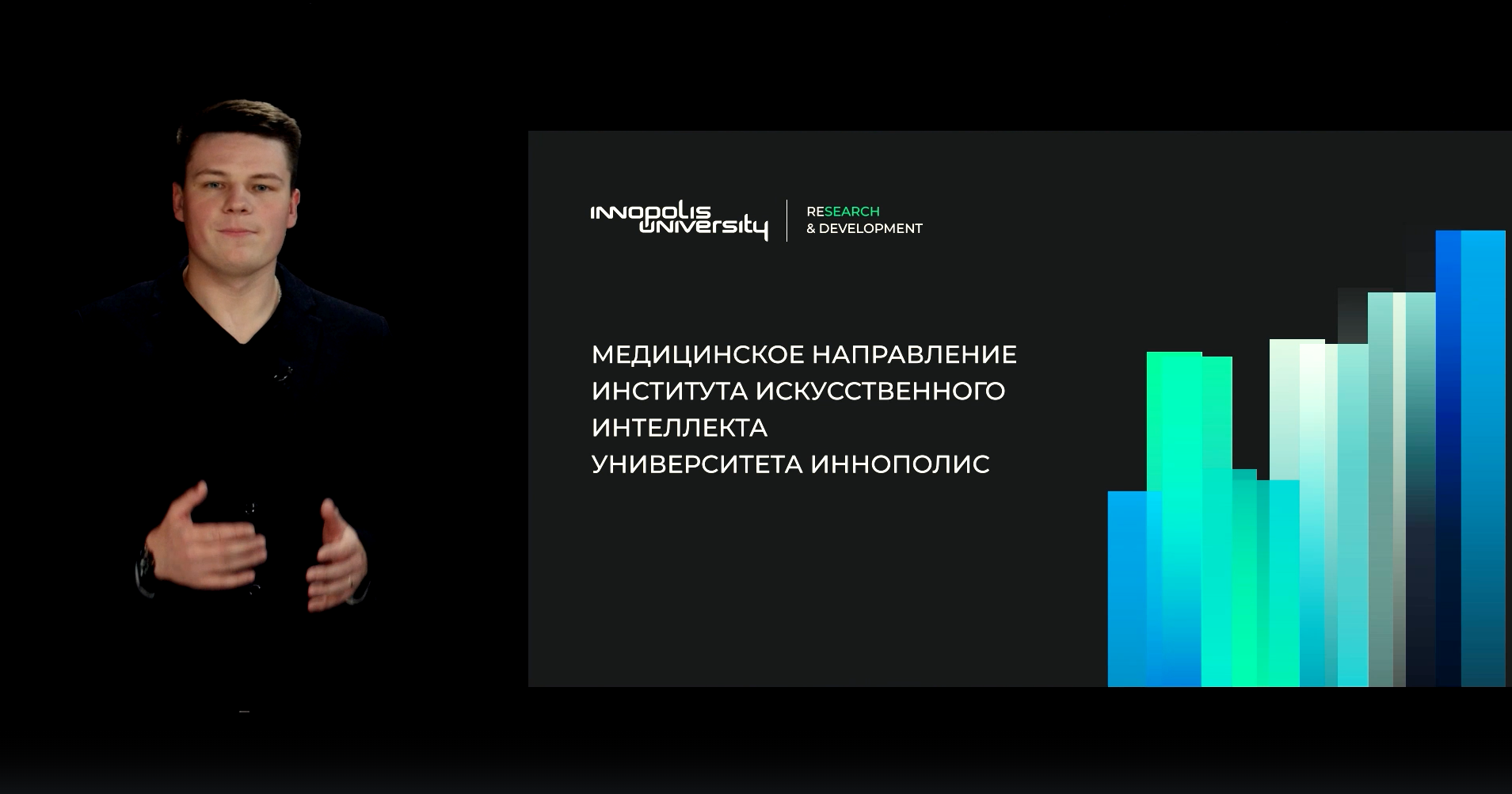 Видео. Стенд