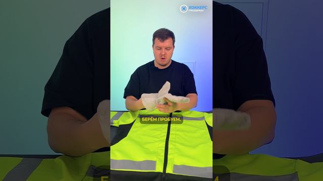 Что такое пуллер? | Для чего он нужен?😳#хоккерс #спецодежда #фурнитура #shorts #молния #рекомендаци