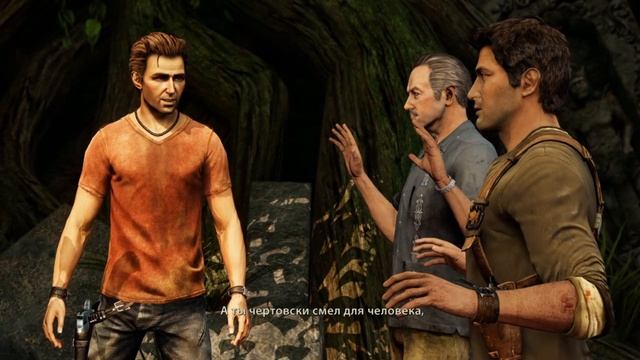 Uncharted 2: Among Thieves - "КИНЖАЛ" в штанах -#3