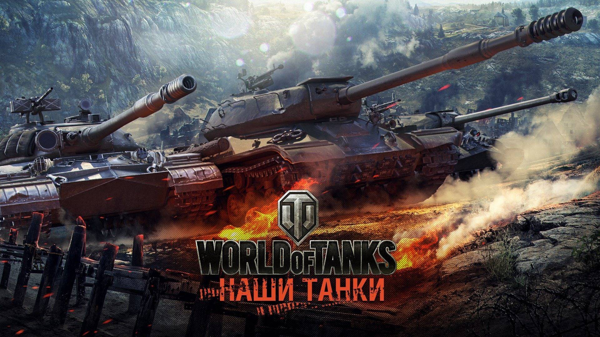 World of Tanks плохой  день  #танковыймарафон