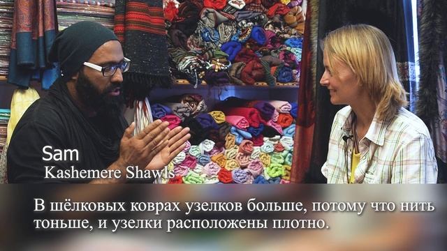 О кашемире, пашмине и тонкостях восточной торговли  / Going shopping in Leh