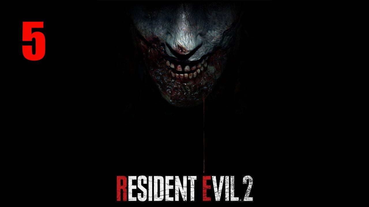 ВНЕЗАПНЫЙ БОСС! Resident Evil 2 Remake № 5 !