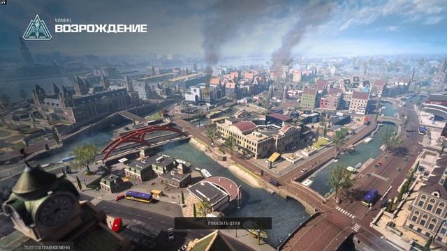 Call of Duty War Zone / Однажды в WarZone