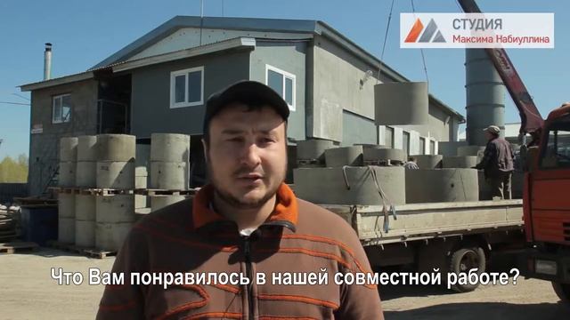 Отзыв Дениса для Максима Набиуллина о поисковом продвижении